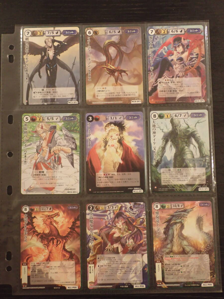 Yahoo!オークション - モンスターコレクションTCG プロモ VF 66枚