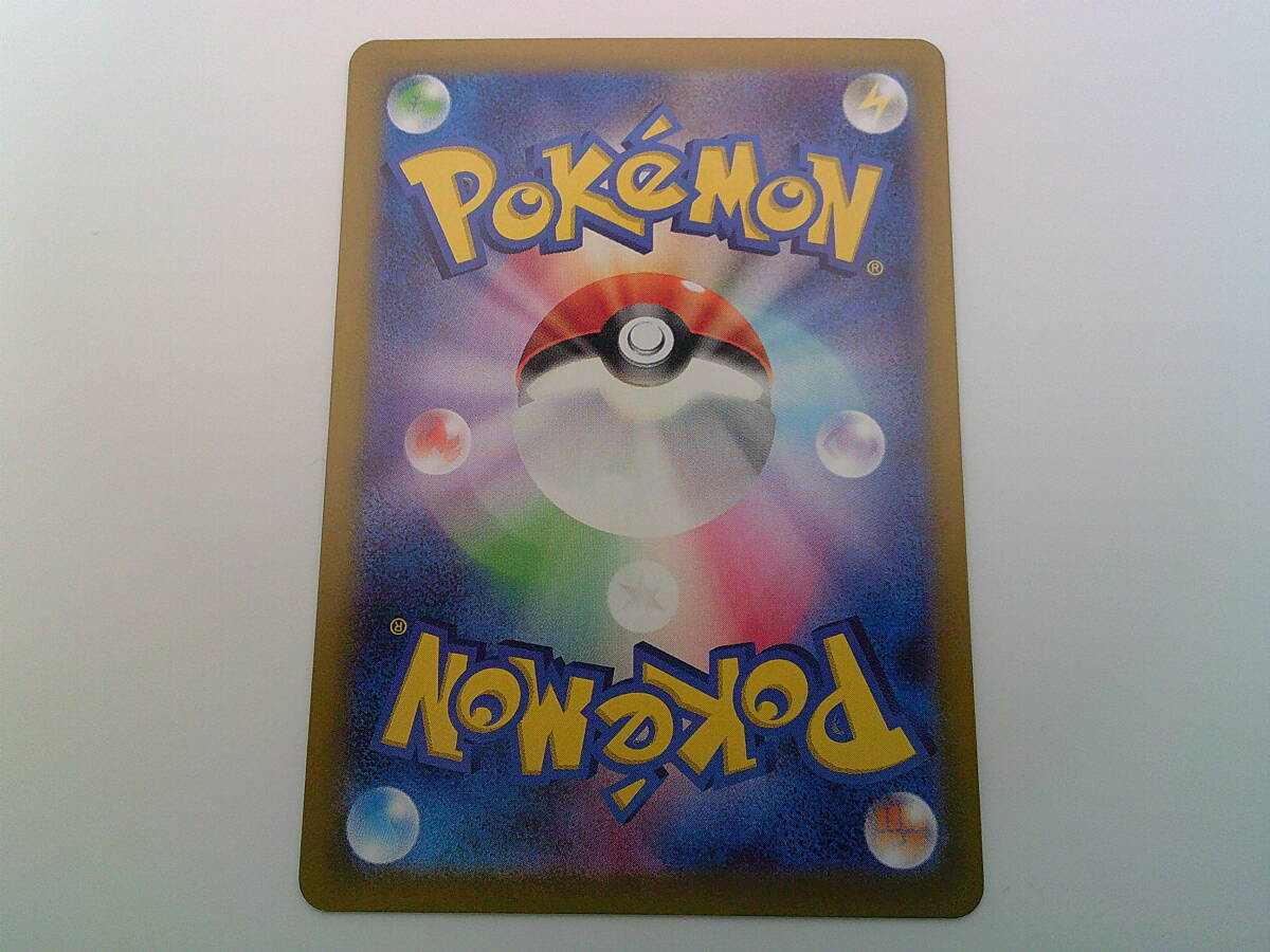 Yahoo!オークション - ポケモンカード ポケカ ソウブレイズex svLS 006...