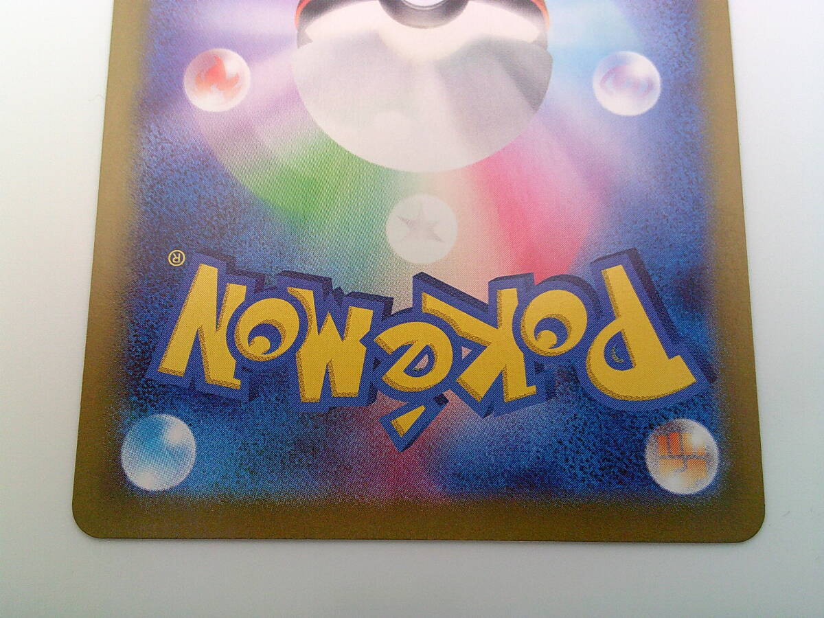 Yahoo!オークション - ポケモンカード ポケカ ソウブレイズex svLS 006...