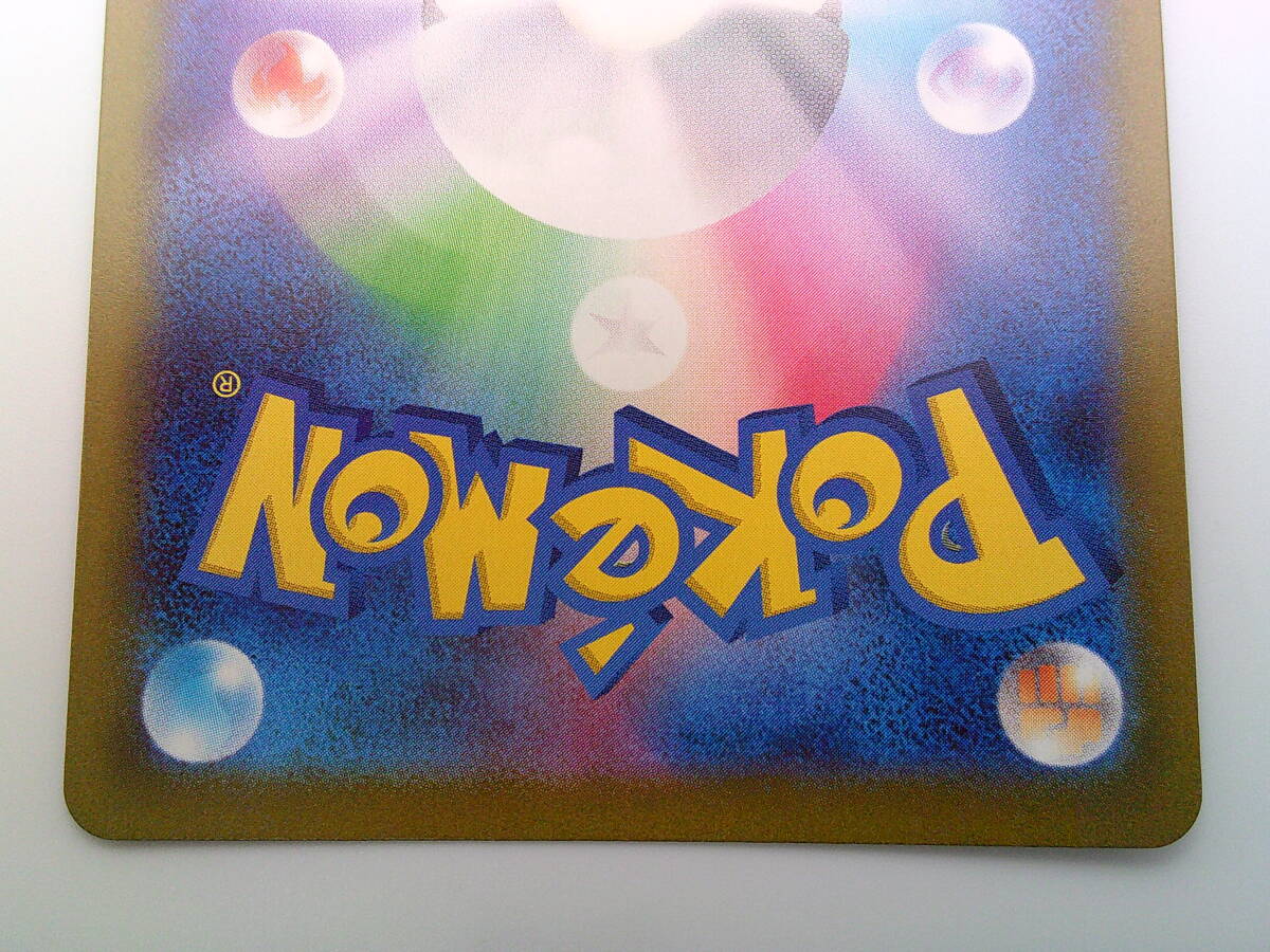 Yahoo!オークション - ポケモンカード ポケカ グソクムシャex sv4K 081...