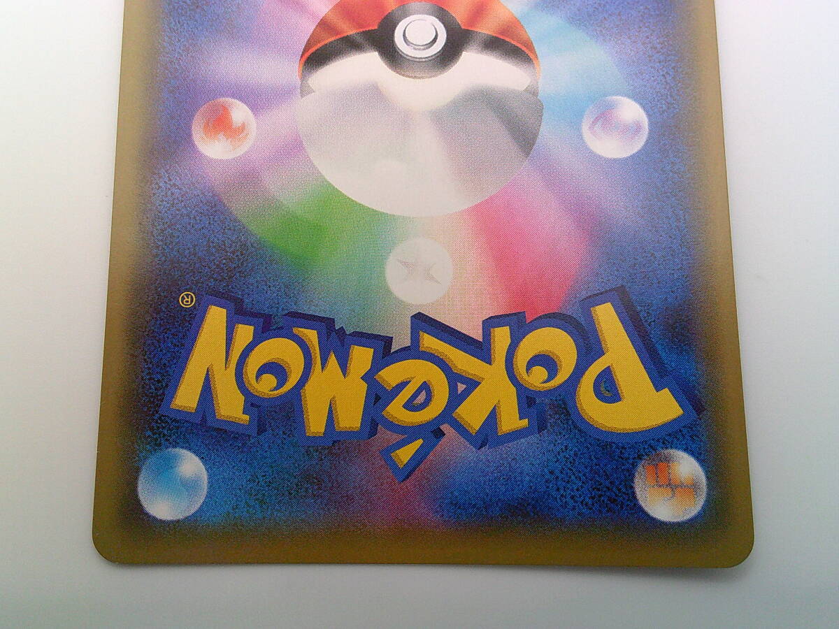 Yahoo!オークション - ポケモンカードゲーム ポケカ ソーナンスV s1W 0...