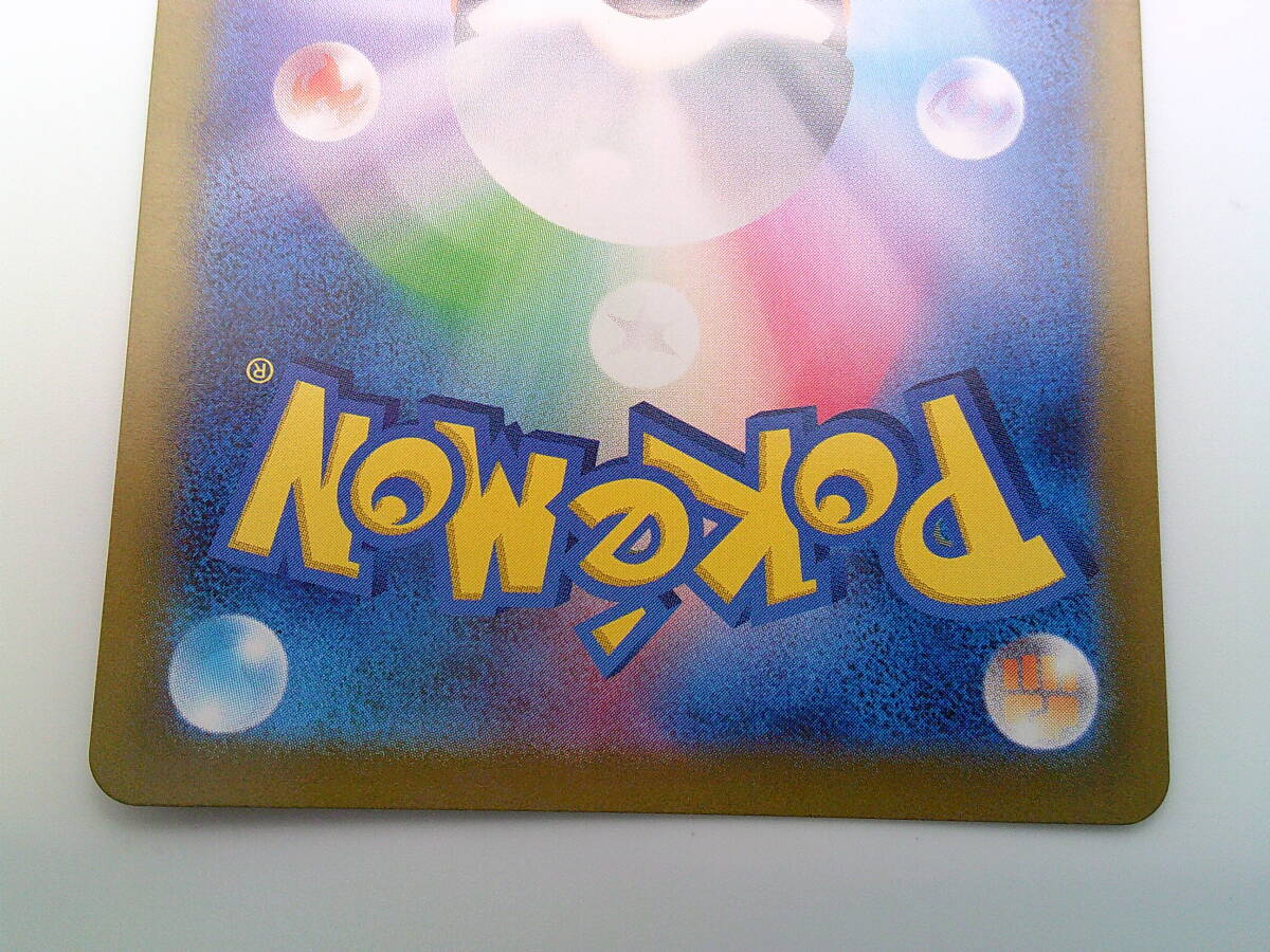 Yahoo!オークション - ポケモンカードゲーム ポケカ ヒンバス sv8 110/...