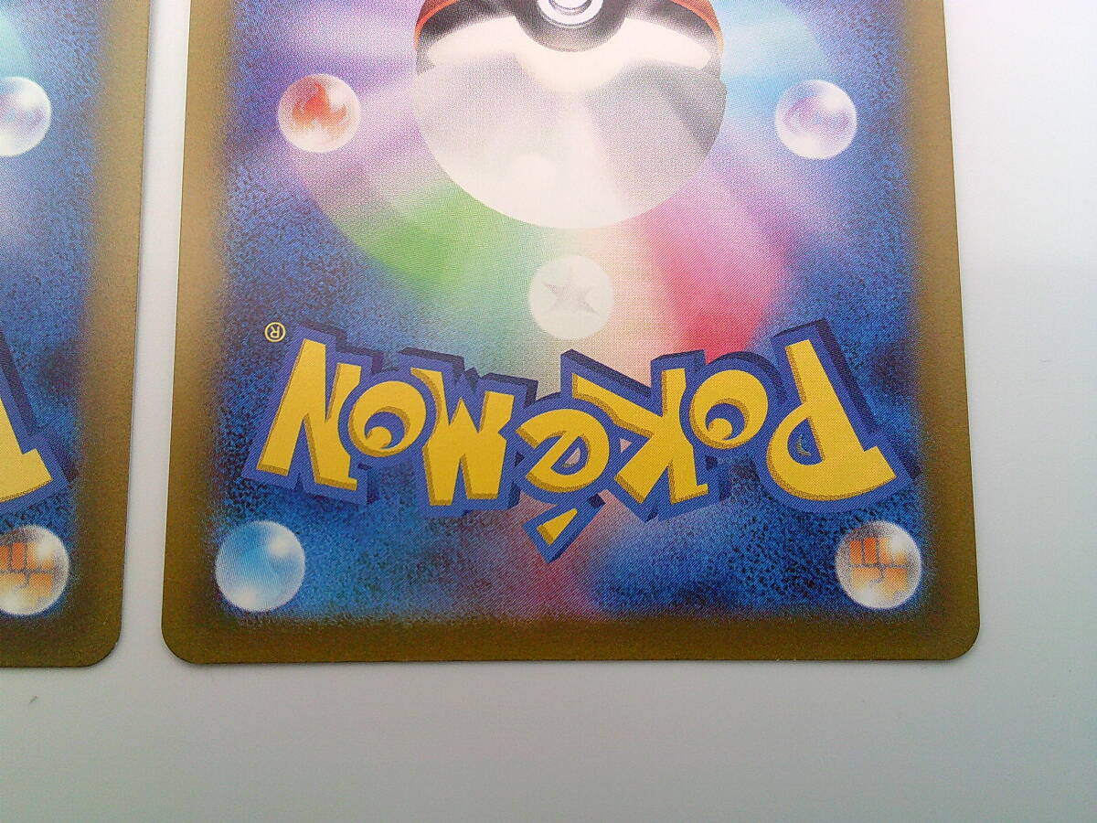 Yahoo!オークション - ポケモンカード ポケカ フルメタルラボ sv5M 070...