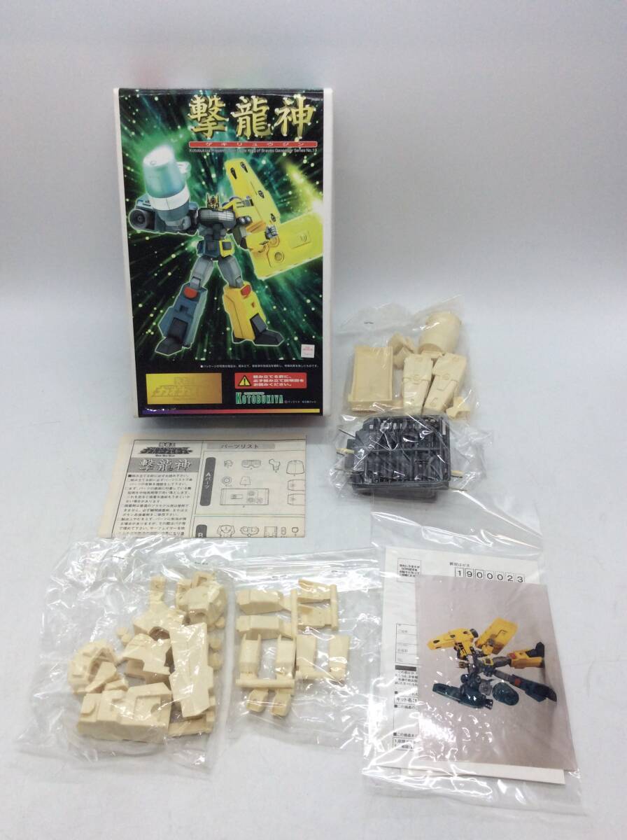 Yahoo!オークション - #6775 未組立 勇者王 ガオガイガー 撃龍神 GA-19...