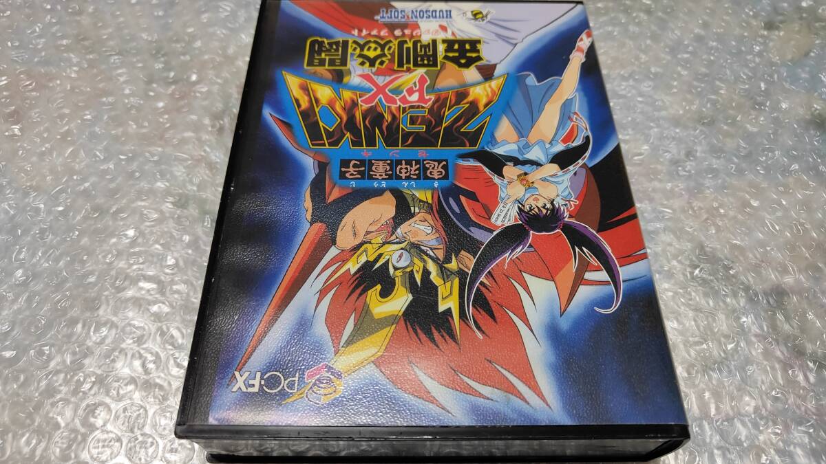 Yahoo!オークション - PC-FX 激レア 鬼神童子ZENKI FX 金剛炎闘 ゼンキ...