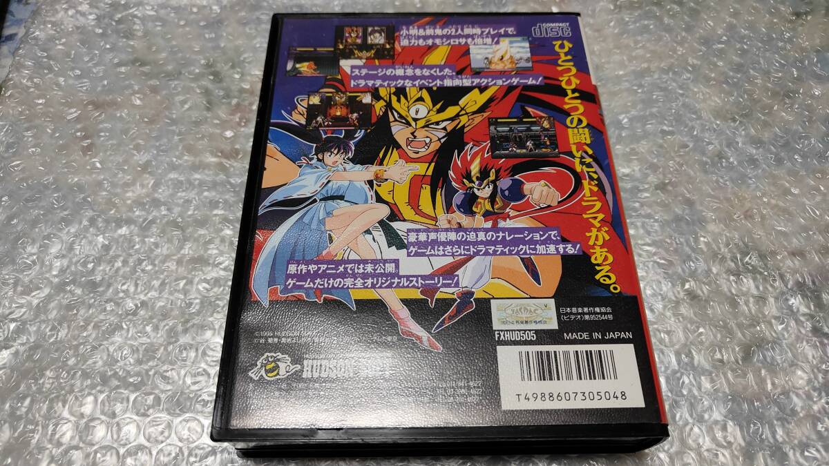 Yahoo!オークション - PC-FX 激レア 鬼神童子ZENKI FX 金剛炎闘 ゼンキ...