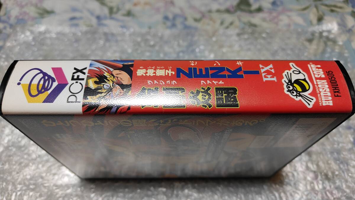 Yahoo!オークション - PC-FX 激レア 鬼神童子ZENKI FX 金剛炎闘 ゼンキ...