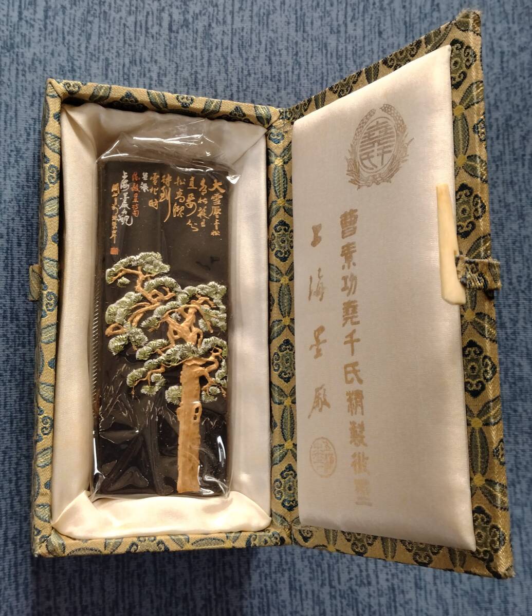 Yahoo!オークション - N8 大雪 特製青墨 重量74.68g 中国墨 唐墨 古墨 ...