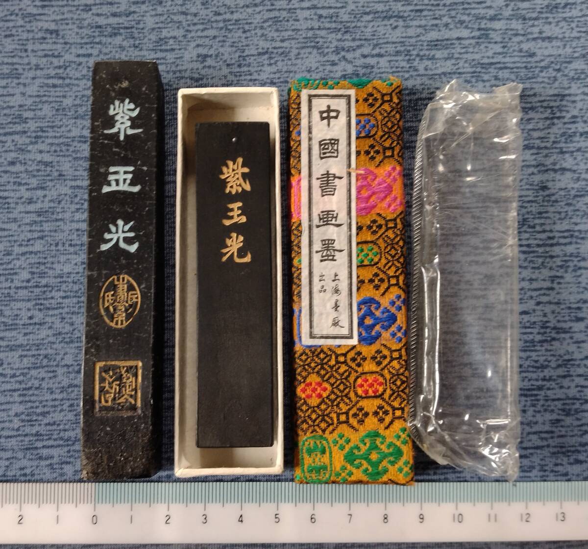 Yahoo!オークション - X7 紫玉光 2本 中国墨 唐墨 古墨 文房四宝 書道...