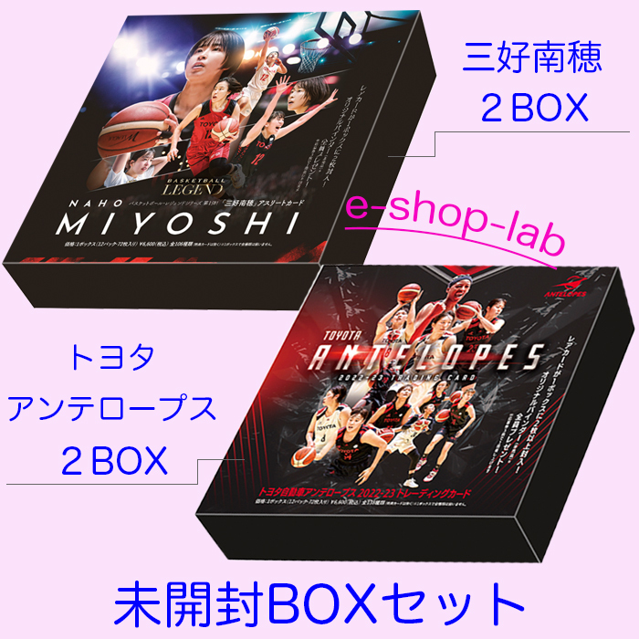 Yahoo!オークション - バスケットボール未開封BOX 4BOXセット アンテロ...