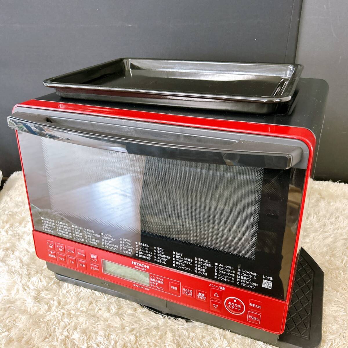 Yahoo!オークション - ヒタチ 2021年製 HITACHI MRO-S8Y 日立過熱水蒸...