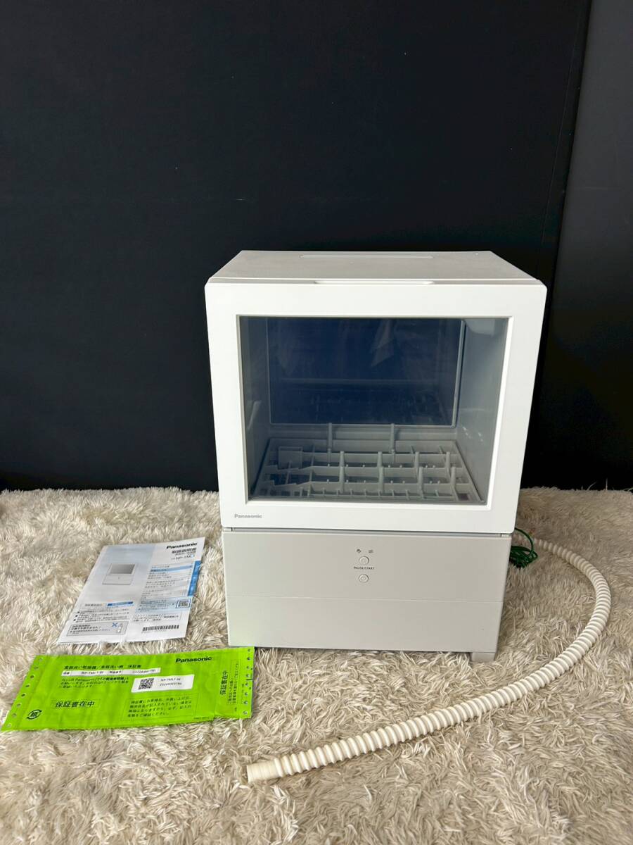 Yahoo!オークション - Panasonic パナソニック SOLOTA NP-TML1-W 食器...