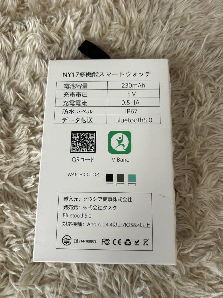 Yahoo!オークション - Semiro SMART R NY17 多機能 スマートウォッチ ...