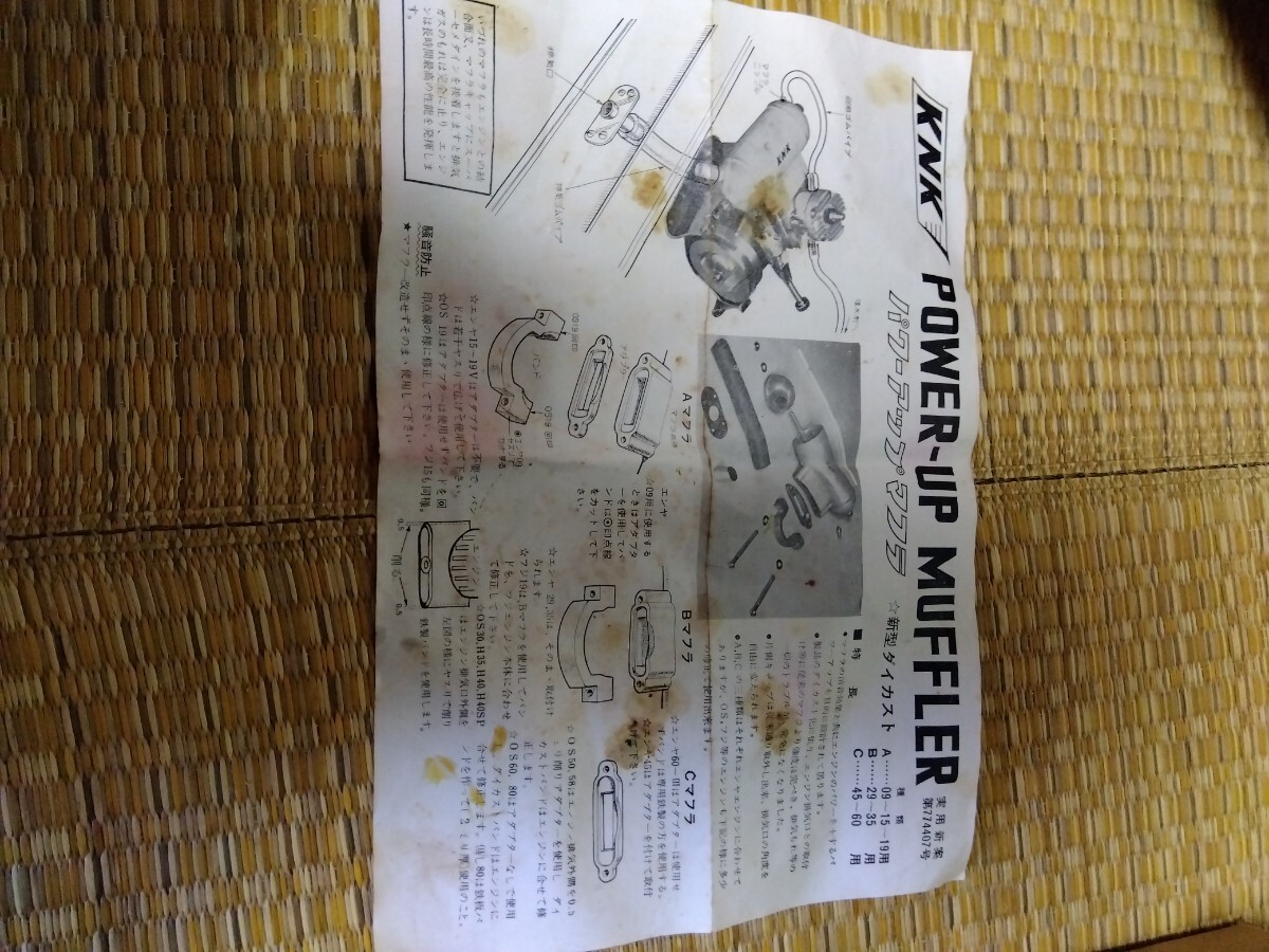 Yahoo!オークション - 1円スタート ジャンク品 ジュピター 船 船具セッ...