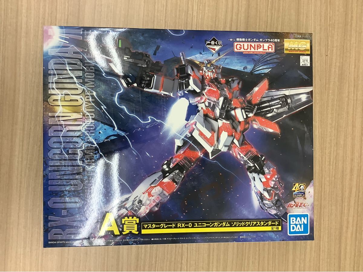 Yahoo!オークション - 営HM102-A7S100【埼玉発】機動戦士ガンダム プ...