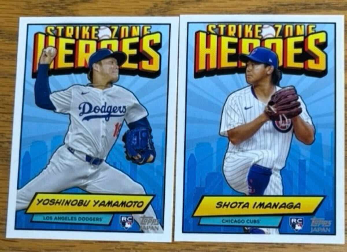 2024 Topps Japan Edition Strike Zone Heros インサート 全25種 2024 Topps Japan Edition Strike Zone Heros インサート 全25種