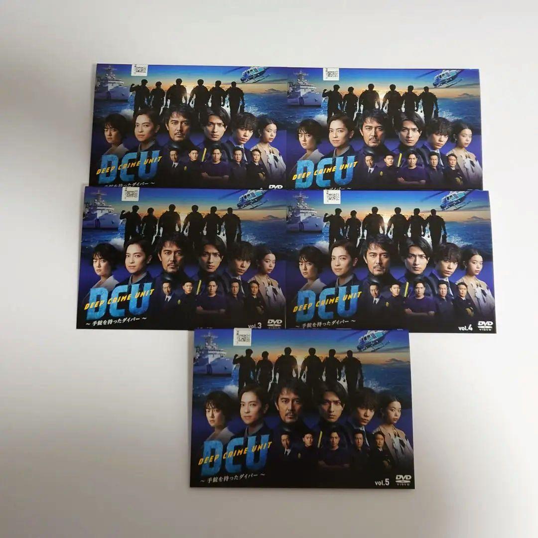 Yahoo!オークション - DVD DCU 手錠を持ったダイバー 全5枚 全巻セット...
