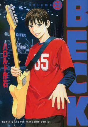 Yahoo!オークション - 中古 BECK 22巻 漫画 KCDX 青年コミック...