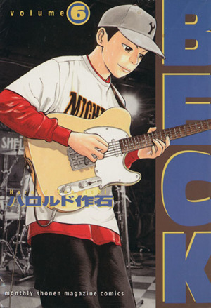 Yahoo!オークション - 中古 BECK 6巻 漫画 KCDX 青年コミック ...