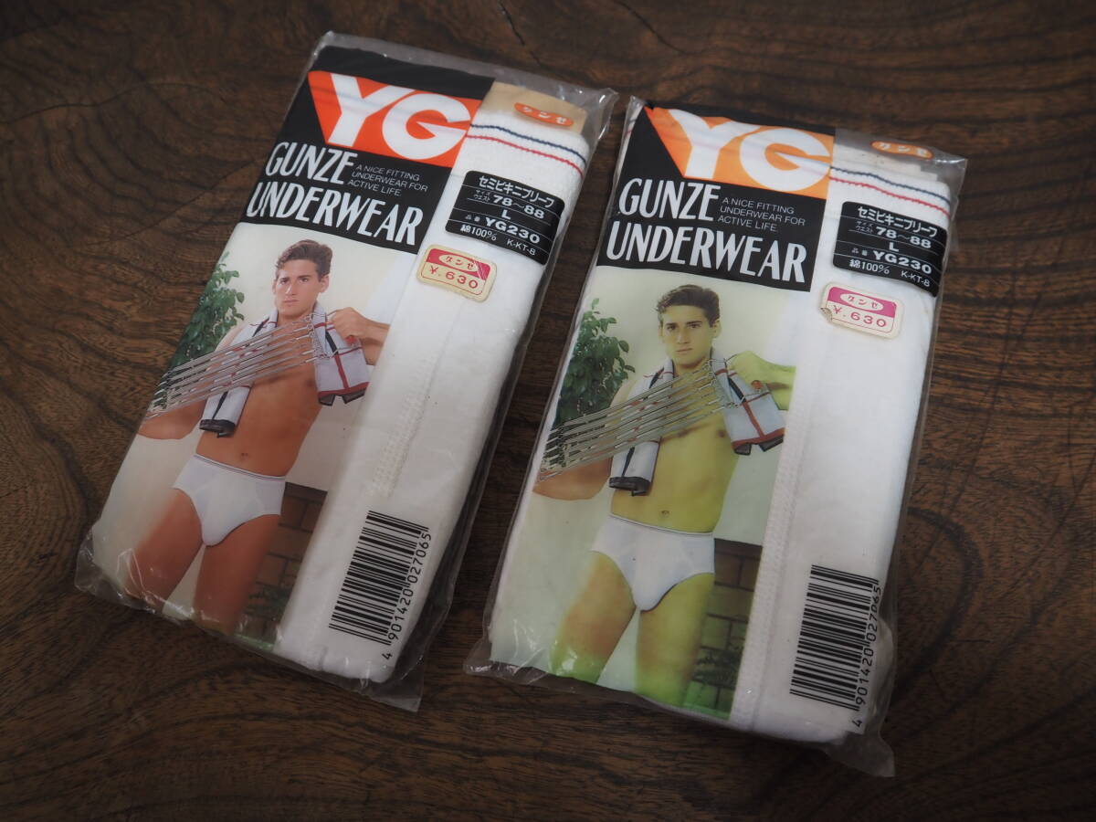 Yahoo!オークション - グンゼ YG セミビキニブリーフ Lサイズ YG230 2...