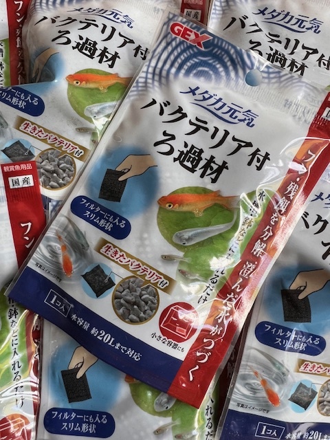 Yahoo!オークション - 20g×16個セット GEX メダカ元気 バクテリア付...