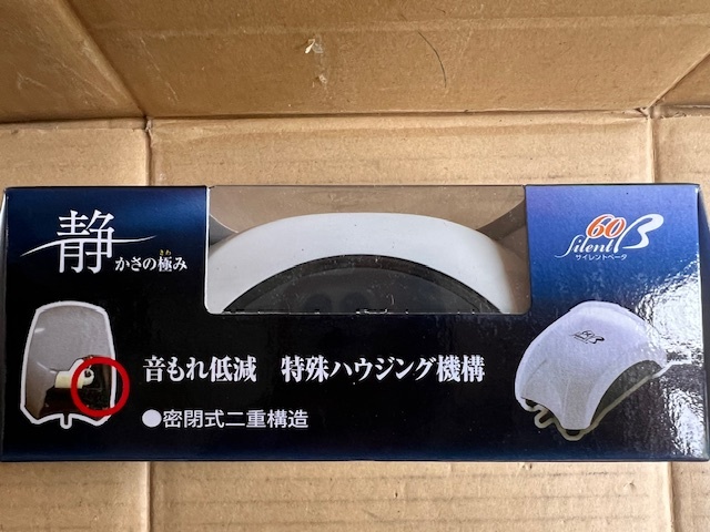 Yahoo!オークション - nisso ニッソー サイレントベータ60 エアーポン...