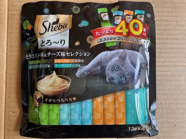 40本×7袋セット シーバメルティ とりささみ味＆チーズ味セレクション(レトルト、缶詰)｜売買されたオークション情報、yahooの商品情報をアーカイブ公開 - オークファン（aucfan.com）