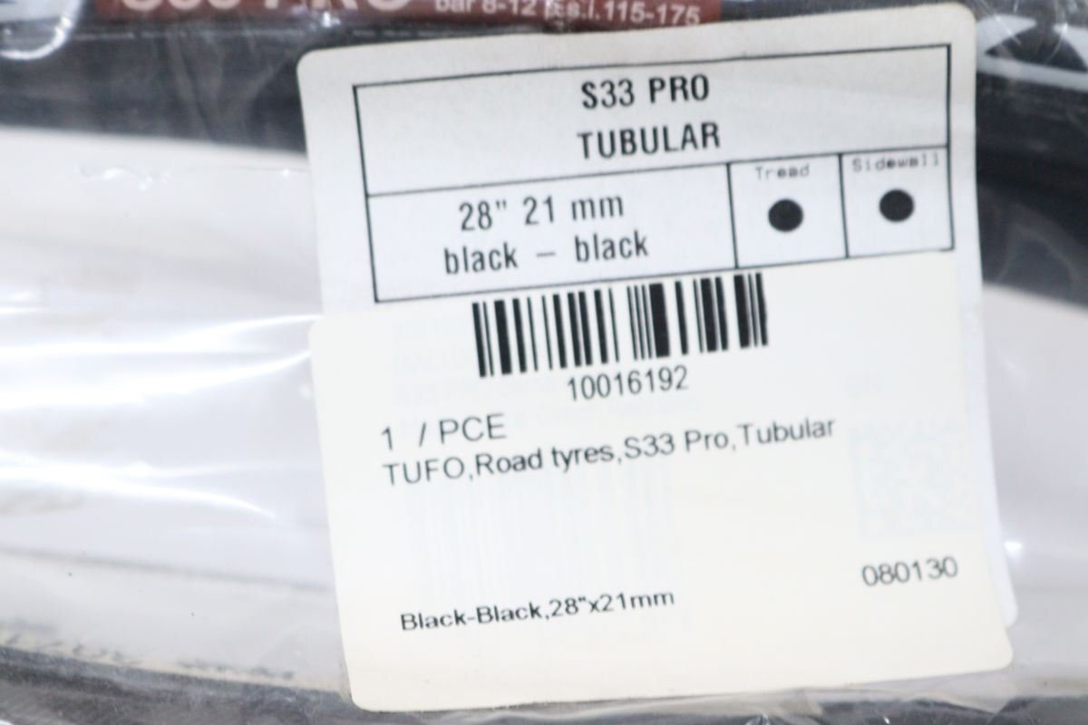 Yahoo!オークション - TUFO S33 PRO TUBULAR 21-28''チューブラータイ...