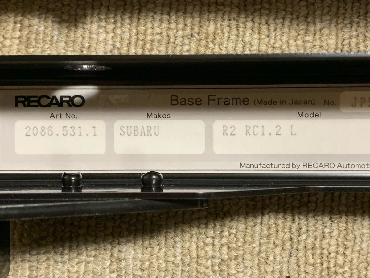 Yahoo!オークション - RECARO R1 R2 RC1 2 シートレール 左右セット 中...