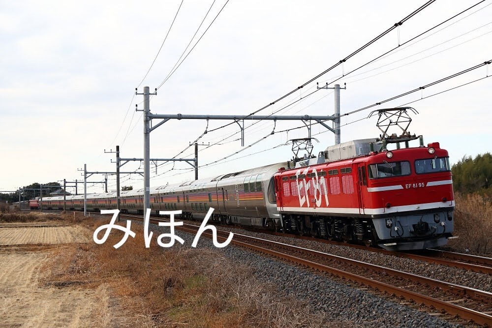 Yahoo!オークション - JR東日本 EF81 95＋E26系＋EF81 81 カシオペア紀...