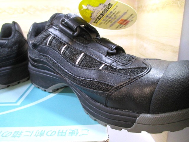 Yahoo!オークション - ミドリ安全 トウガードキャップ付き プロアクテ...