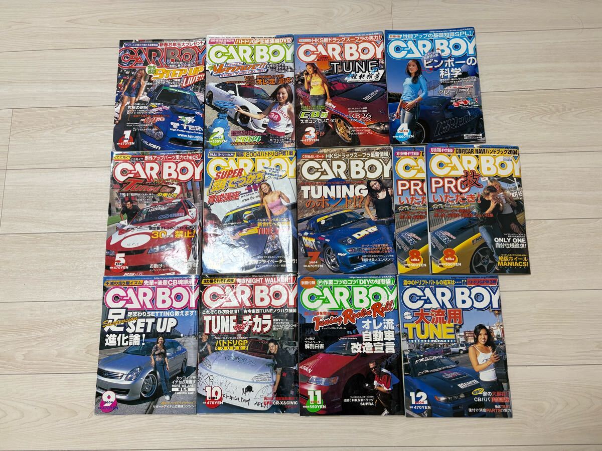 Yahoo!オークション - 2004年 CARBOY 13冊セット カーボーイ ジャンク ...