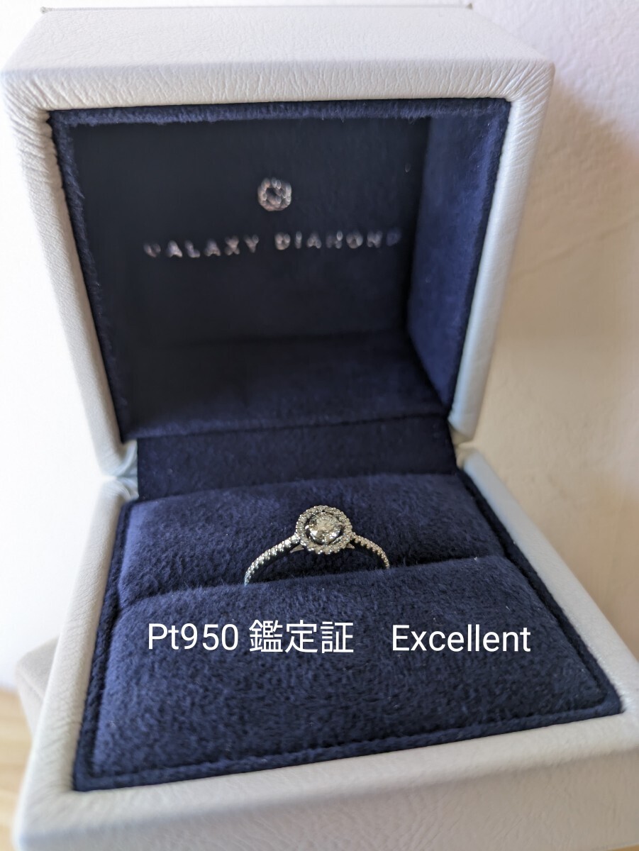 Yahoo!オークション - J49【Pt950 ダイヤモンド リング 鑑定証あり】...