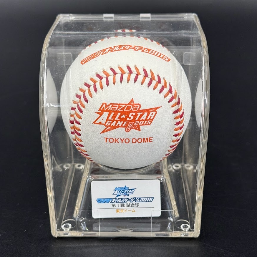 Yahoo!オークション - 【A483-4】 試合球 マツダオールスターゲーム 20...