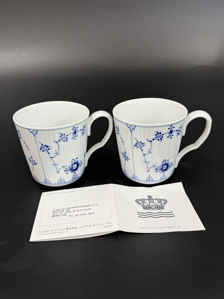 Yahoo!オークション - 【A468-4】ロイヤルコペンハーゲン ブルーフルー...