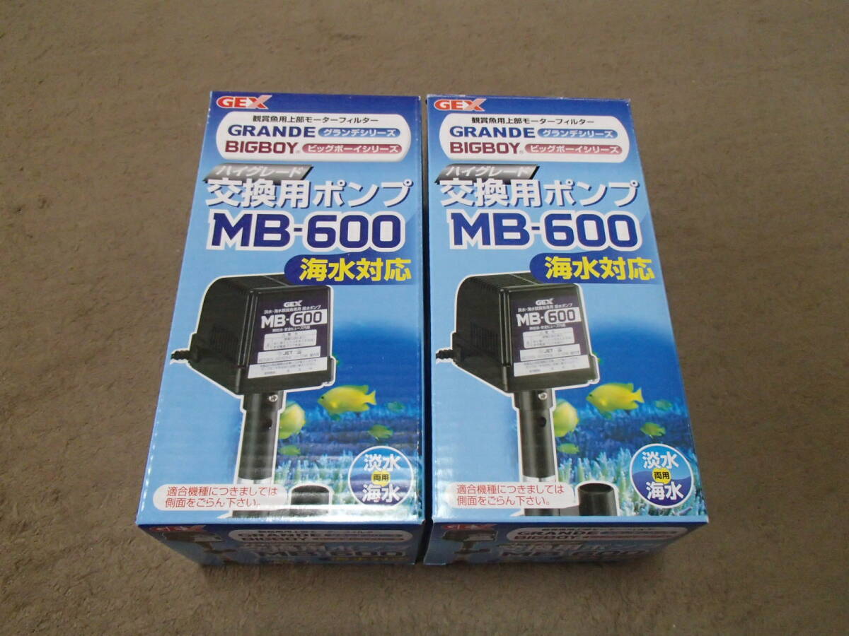 Yahoo!オークション - GEX(ジェックス)グランデカスタム 600 交換用ポ...