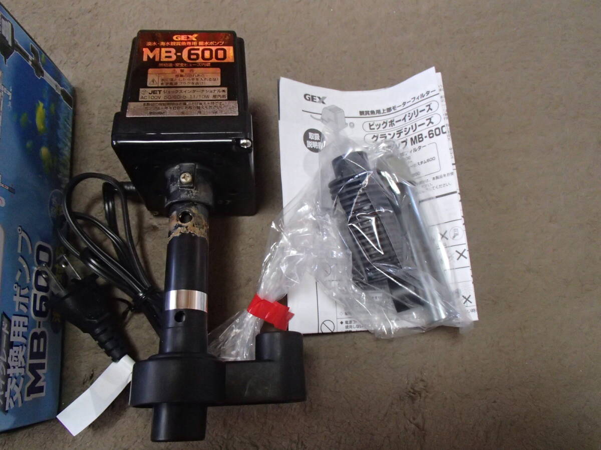 Yahoo!オークション - GEX(ジェックス)グランデカスタム 600 交換用ポ...