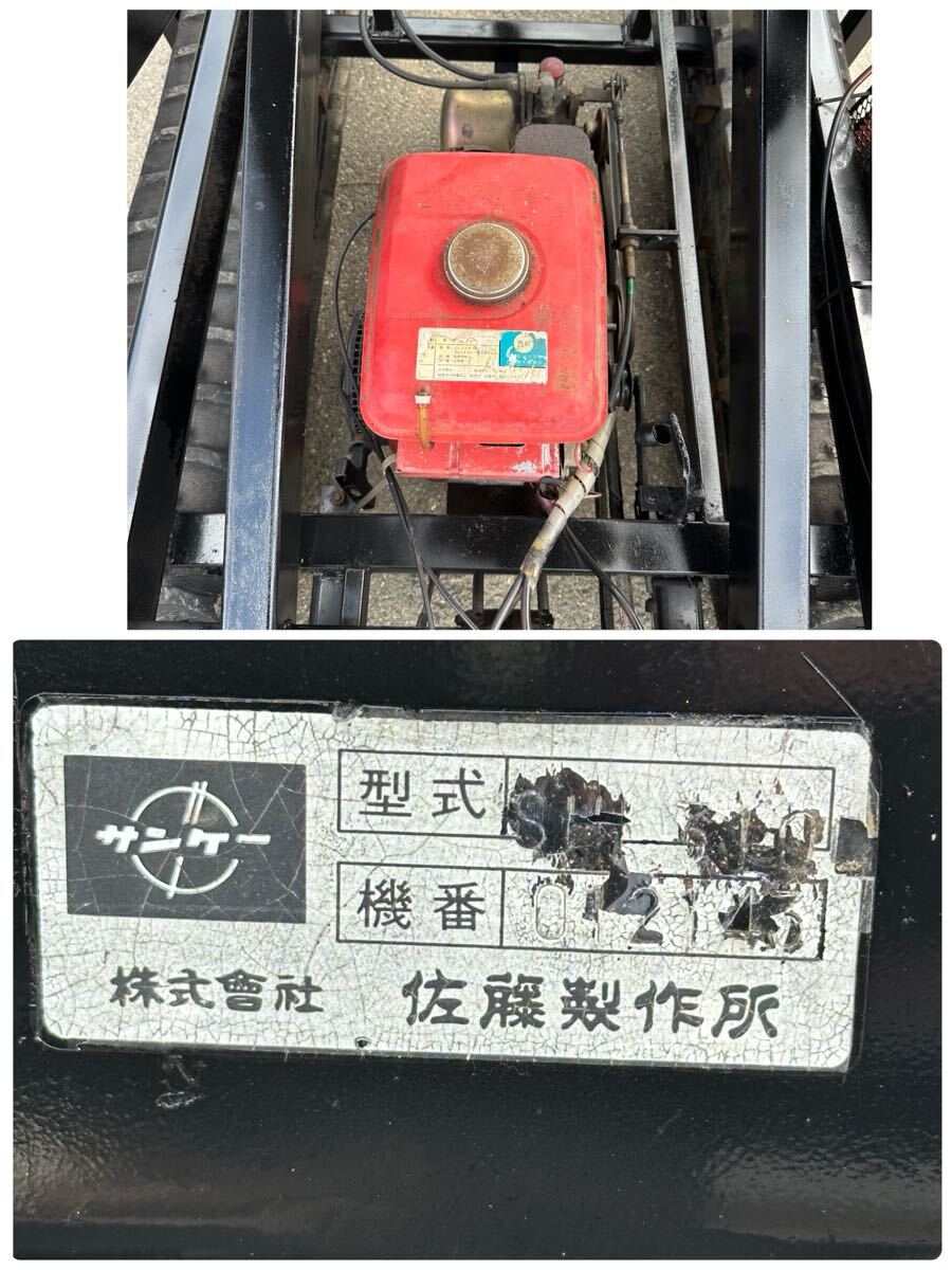 Yahoo!オークション - 長野県 サンケー佐藤製作所 リフト運搬車 SHL-31...