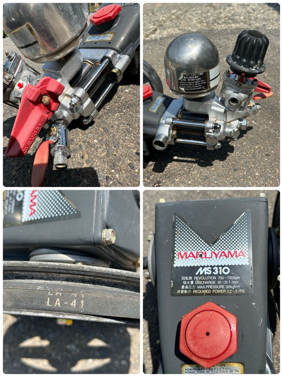 Yahoo!オークション - 長野県 動力噴霧機 丸山 MS310 ユニフロー動噴 ...