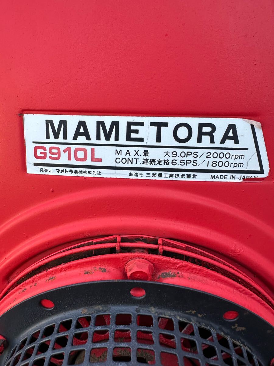 Yahoo!オークション - 三菱 ガソリンエンジン G910L 中古品 動作確認済...