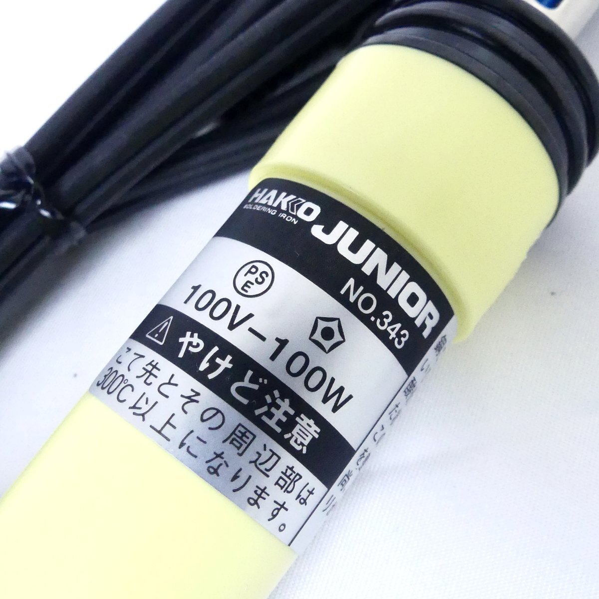 Yahoo!オークション - HAKKO 白光 JUNIOR No.343 100V-100W はんだごて...
