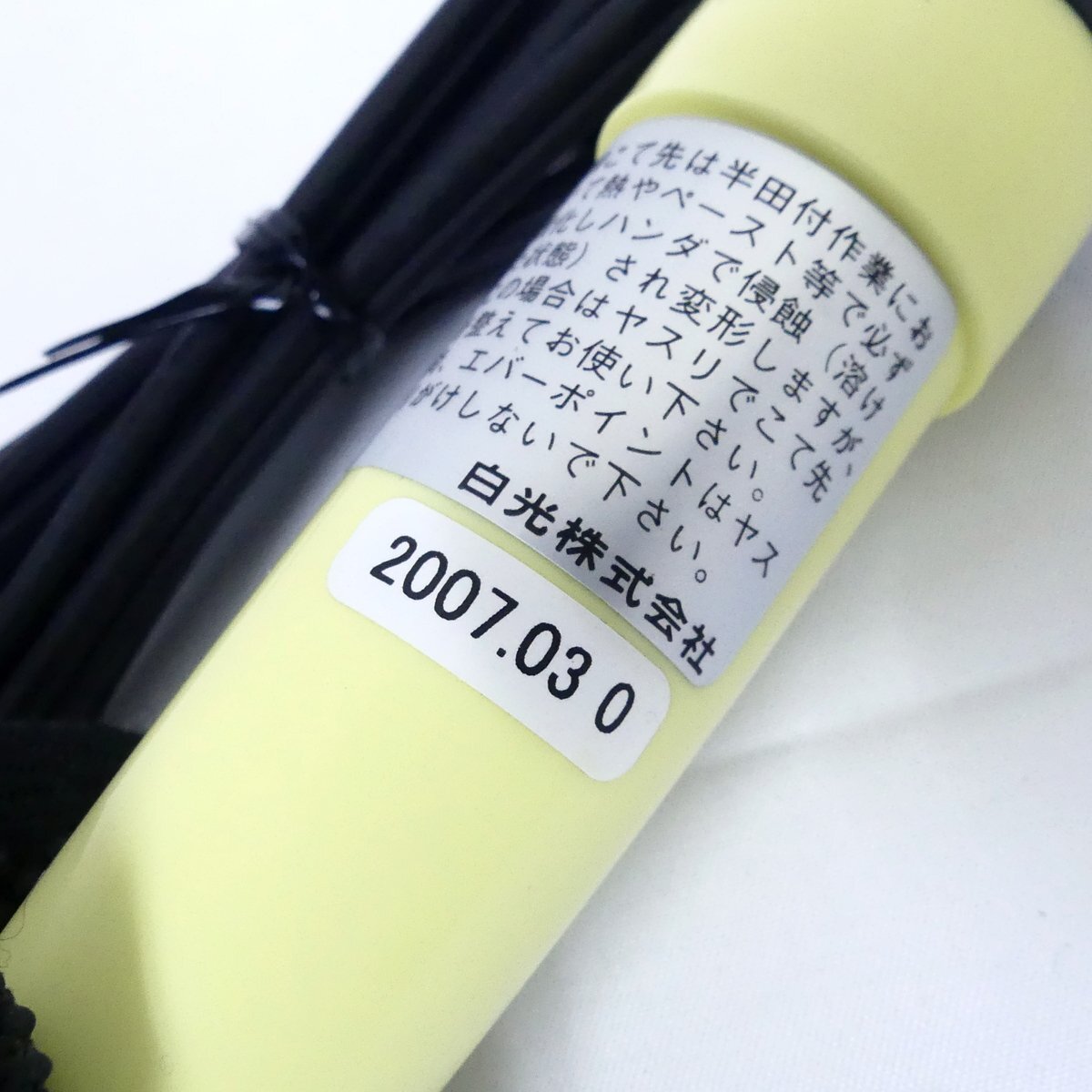 Yahoo!オークション - HAKKO 白光 JUNIOR No.343 100V-100W はんだごて...