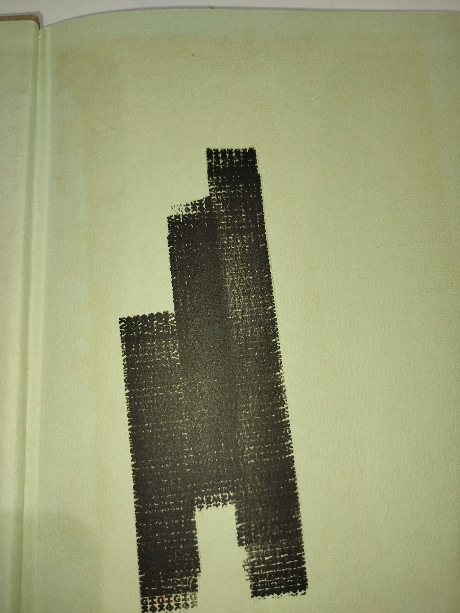 Yahoo!オークション - 忍者の生活 山口正之/著 雄山閣【ac03j】