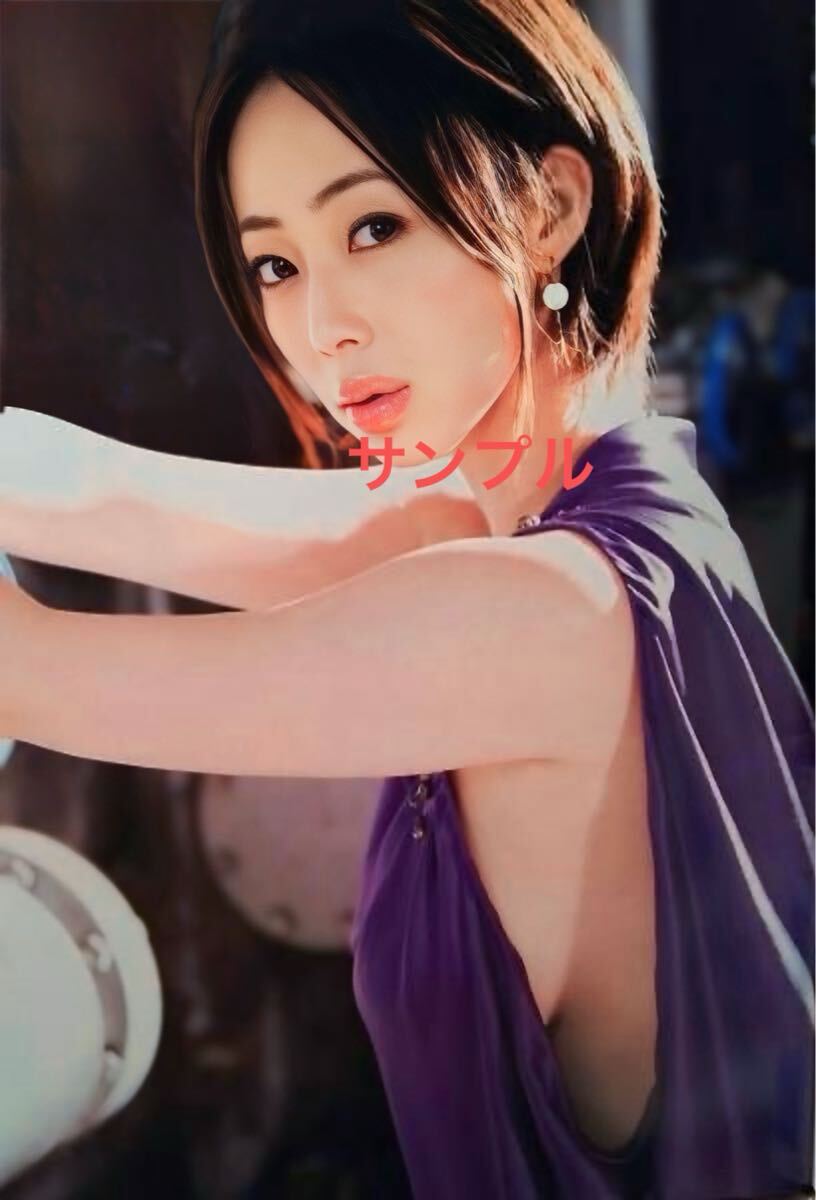 Yahoo!オークション - 井上和香 ラミネートポスター A4サイズ A4 ラミ...