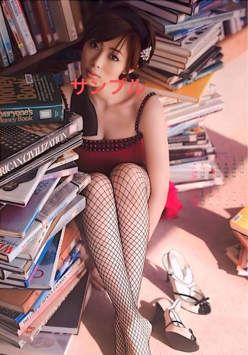 Yahoo!オークション - 井上和香 ラミネートポスター A4サイズ A4 ラミ...