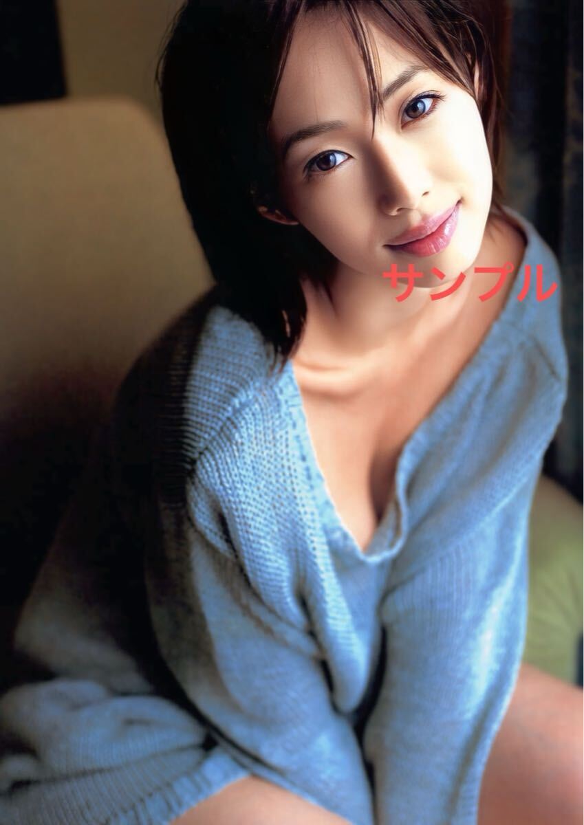 Yahoo!オークション - 井上和香 ラミネートポスター A4サイズ A4 ラミ...