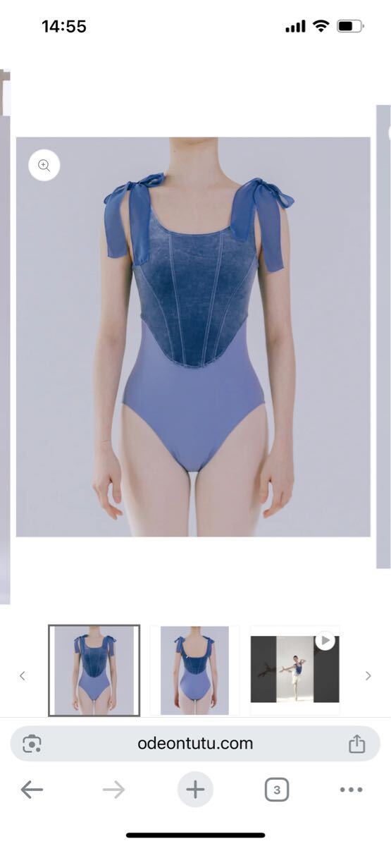 Yahoo!オークション - Ode on Tutu Lauren レオタード Sサイズ