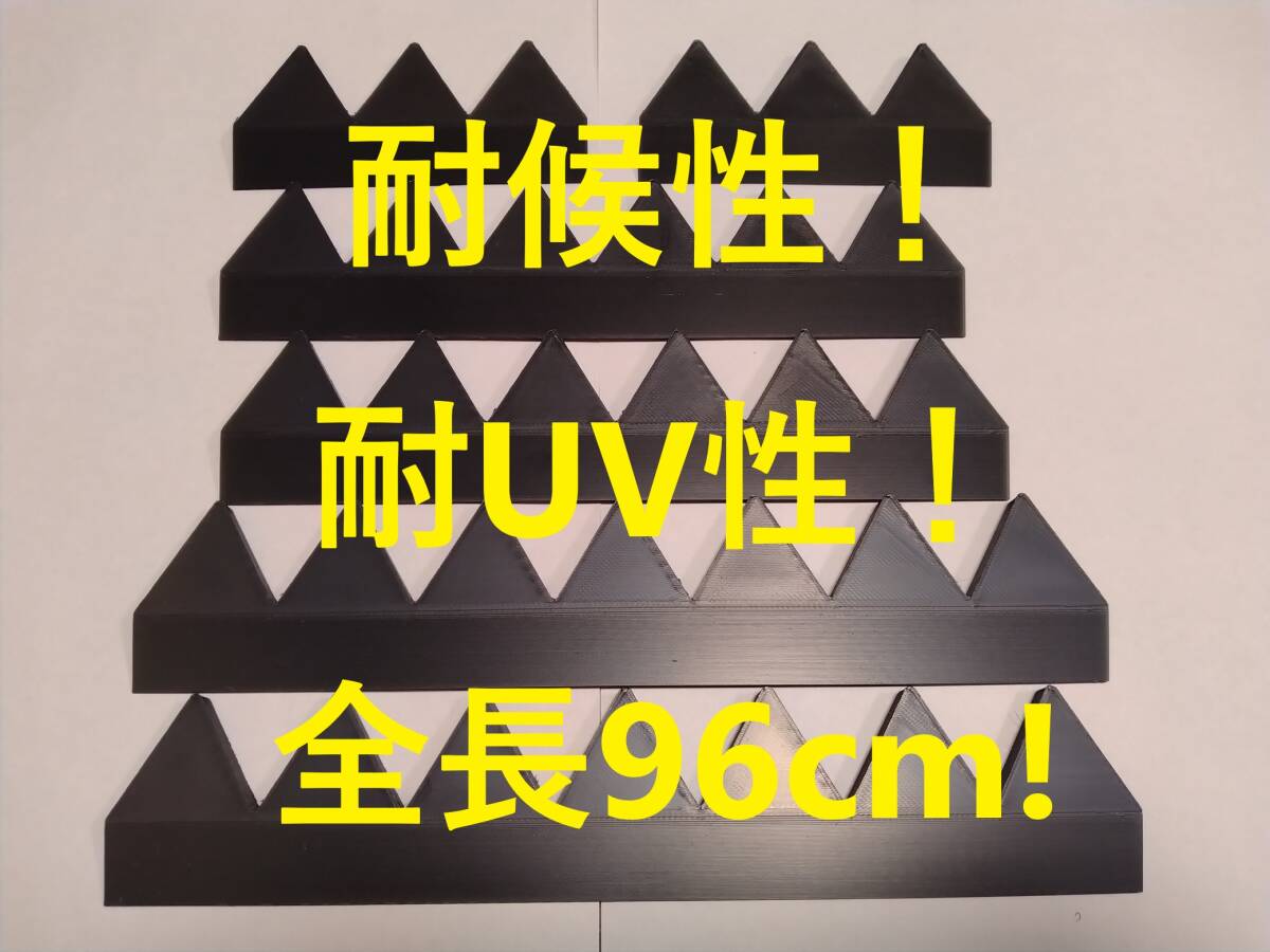 Yahoo!オークション - フロア下にも 全長約96cm 耐候性 耐UV性 シェブ...
