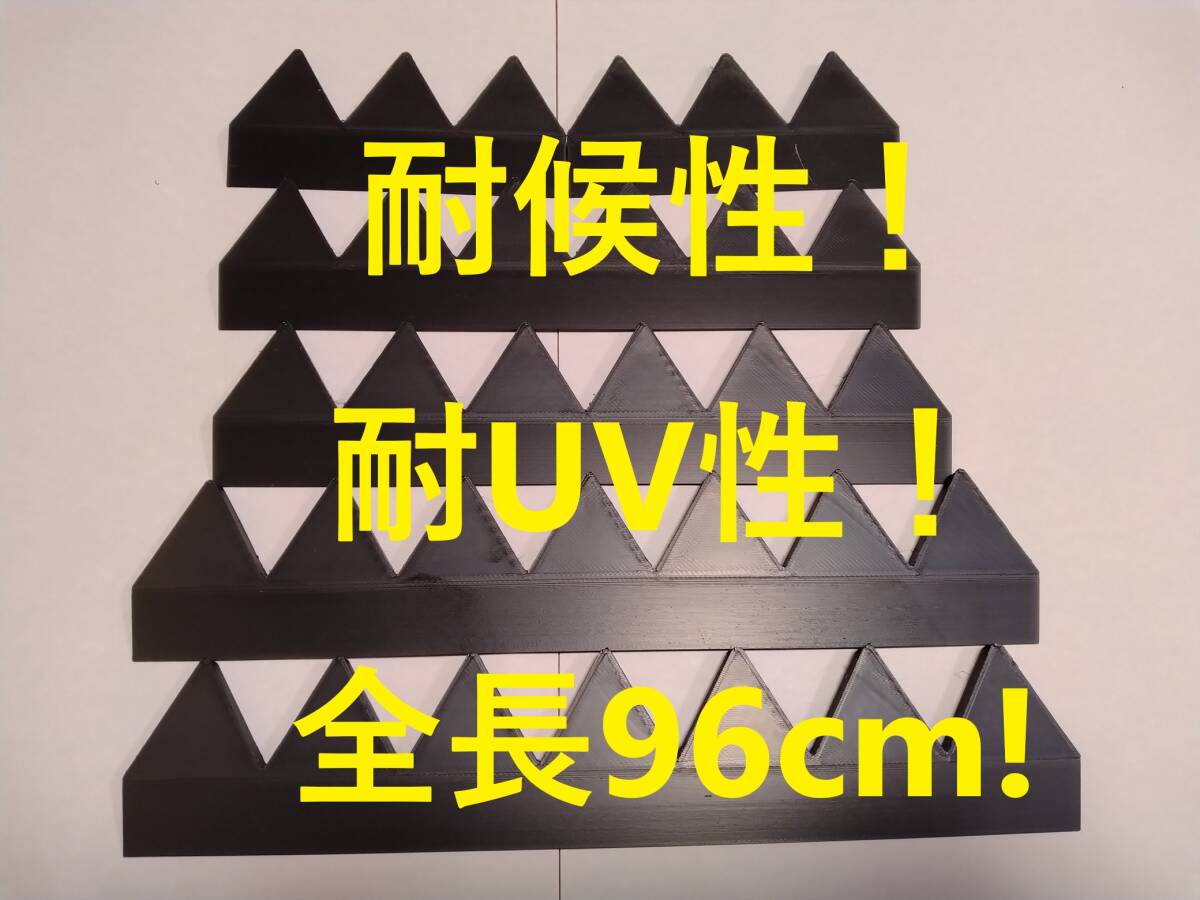 Yahoo!オークション - フロア下にも 全長約96cm 耐候性 耐UV性 シェブ...