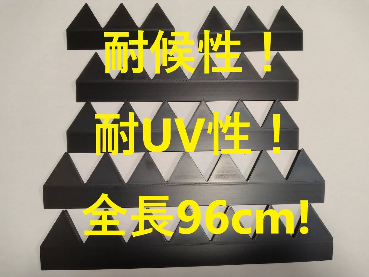 Yahoo!オークション - フロア下にも 全長約96cm 耐候性 耐UV性 シェブ...